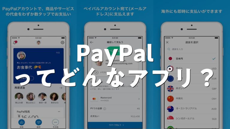 WebAccess iとは？アプリで何ができる？使い方、評価、無料か調査 | AppMatch