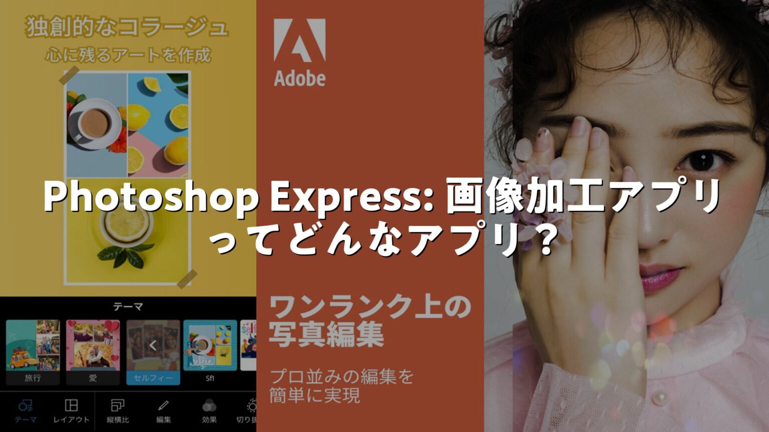 AuDee（オーディー）とは？アプリで何ができる？使い方、評価、無料か調査 | AppMatch