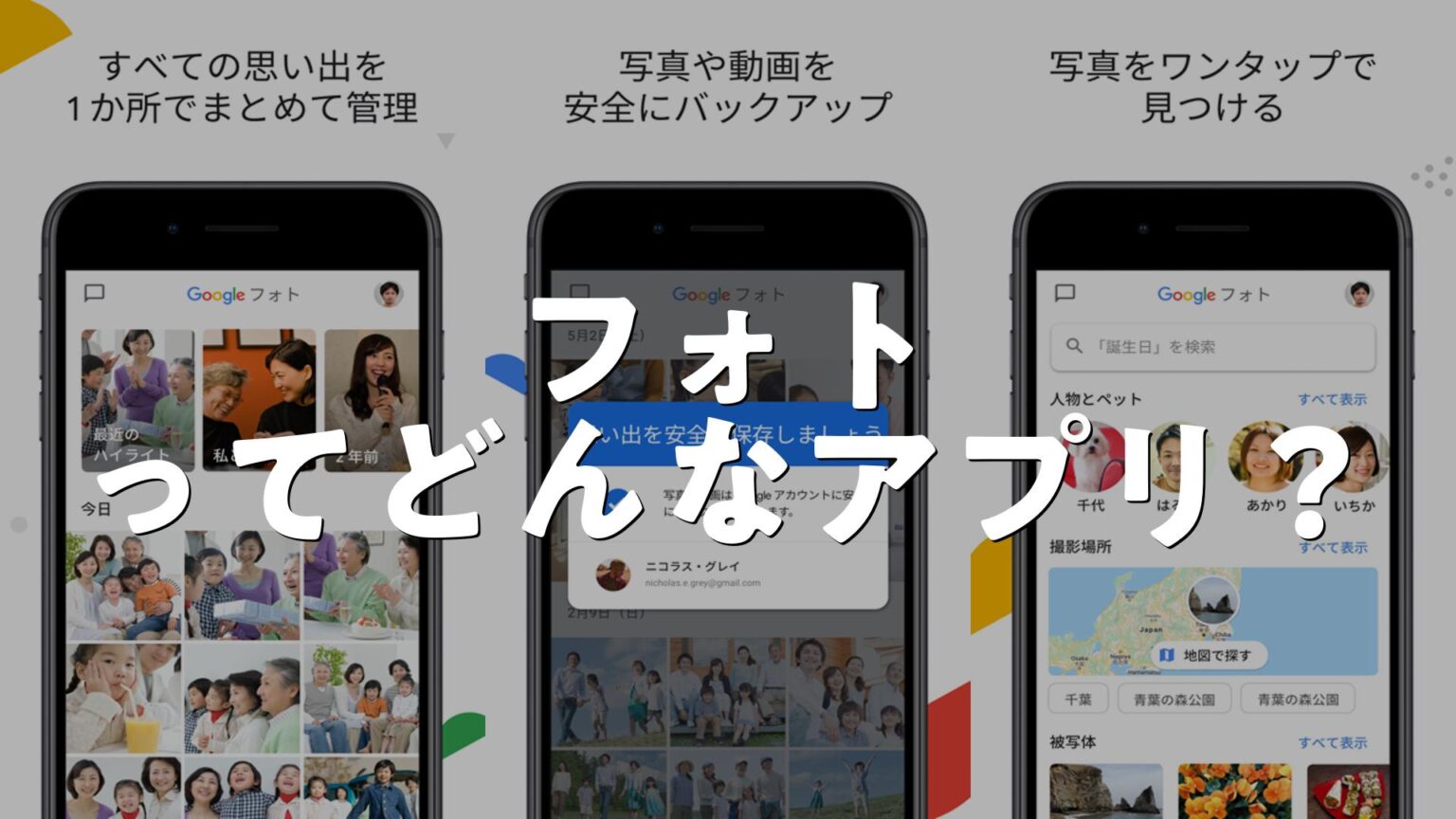 AI Cleaner: メモリークリーナーの評判は？アプリのメリット・デメリット、口コミ・レビューを調査 | AppMatch