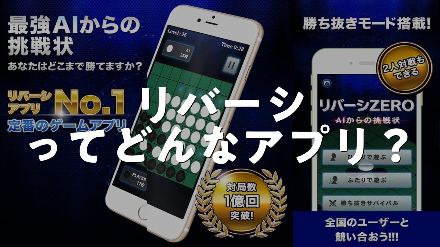 AuDee（オーディー）とは？アプリで何ができる？使い方、評価、無料か調査 | AppMatch