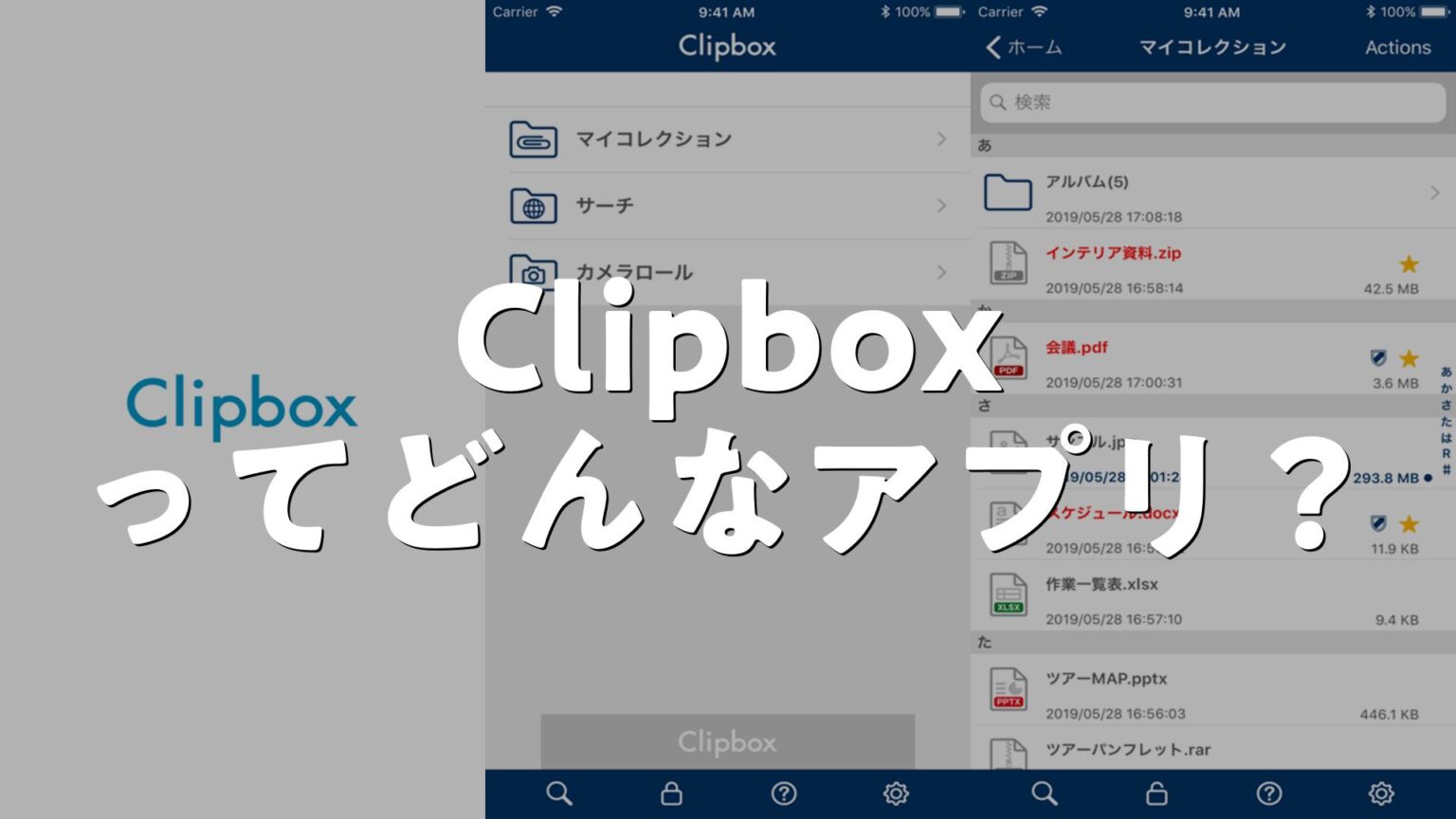 RSA Authenticator (SecurID)とは？アプリで何ができる？使い方、評価、無料か調査 | AppMatch