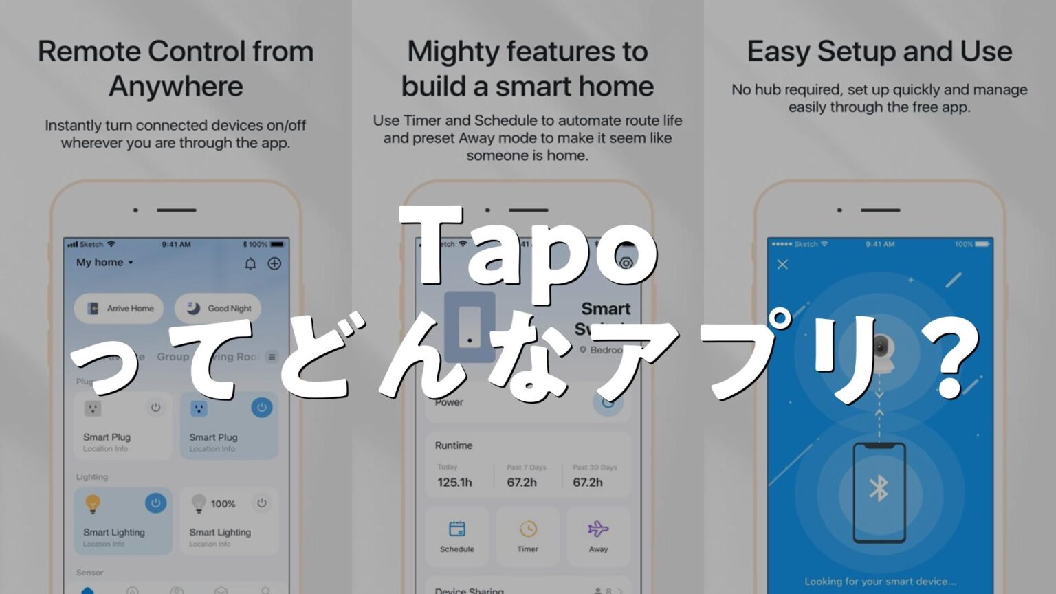 Ivanti Secure Access Clientとは？アプリで何ができる？使い方、評価、無料か調査 | AppMatch