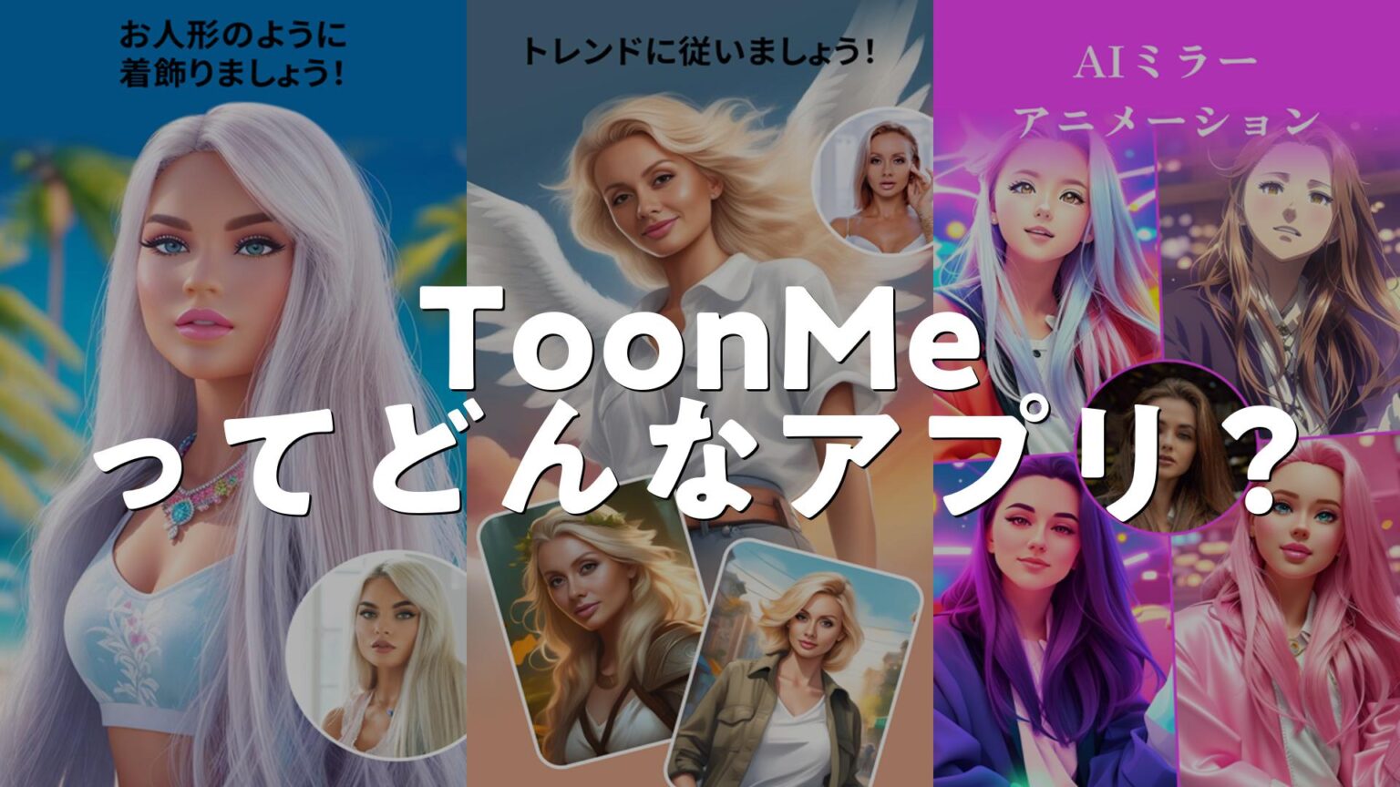 SenSim – 鉄道シミュレーター | 本格的な電車運転体験ができる実用的なシミュレーションアプリのおすすめ【おすすめアプリ】 | AppMatch