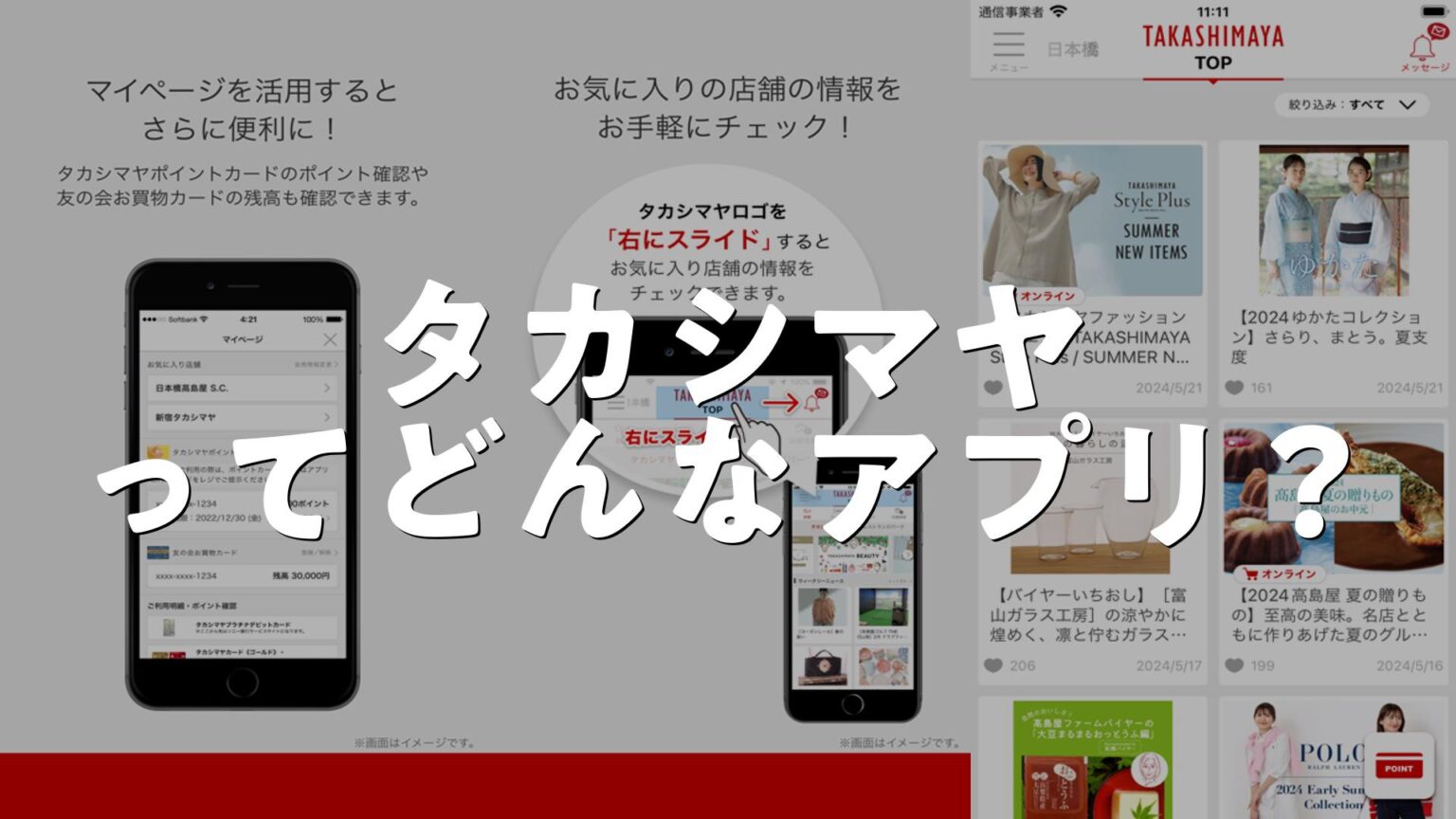 D-Canvas | 確定拠出年金に対応した資産管理アプリのおすすめ【おすすめアプリ】 | AppMatch