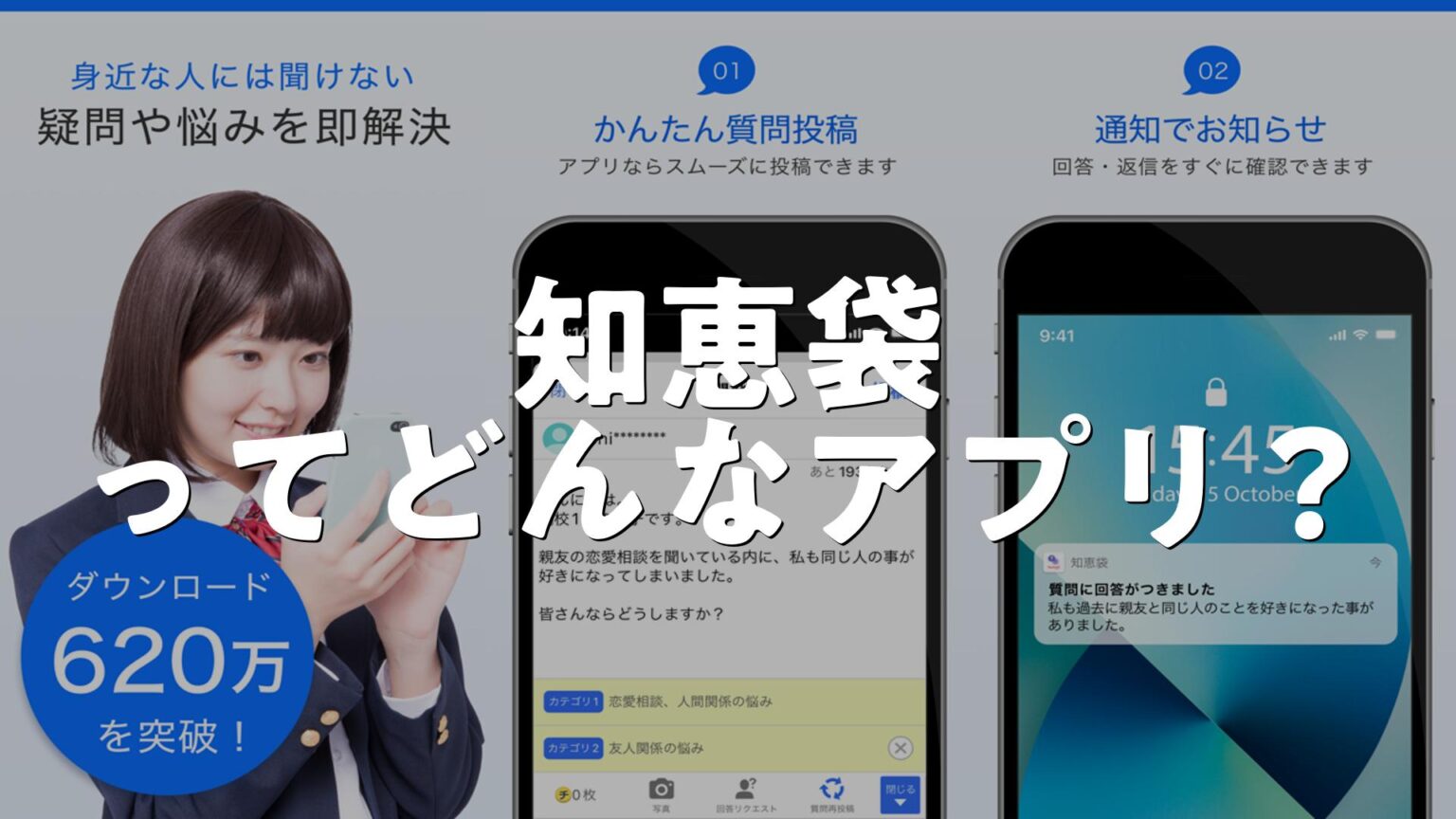 Alrit5 Cloudの評判は？アプリのメリット・デメリット、口コミ・レビューを調査 | AppMatch