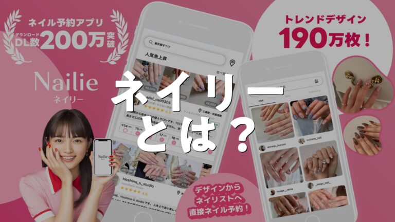 GP Chat – AIと日本語で仕事効率化や文章作成をとは？アプリで何ができる？使い方、評価、無料か調査 | AppMatch