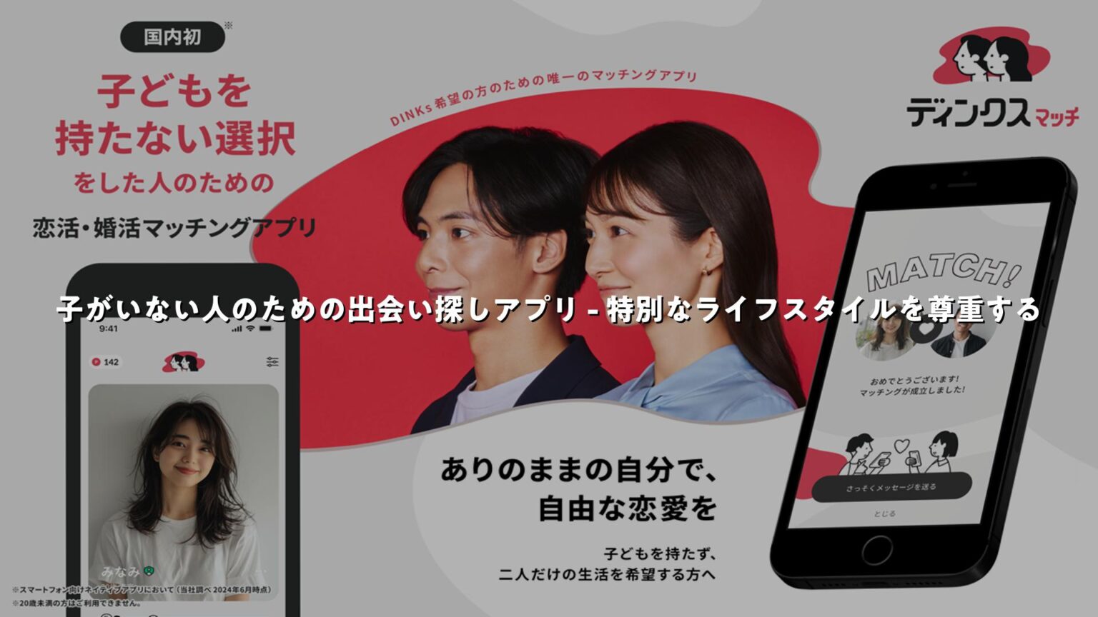 Alrit5 Cloud | リモートでビジネスを便利にサポートする安全なグループウェアアプリのご紹介【おすすめアプリ】 | AppMatch