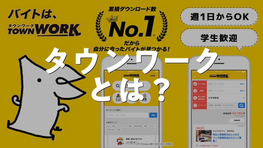 SOOP (숲)とは？アプリで何ができる？使い方、評価、無料か調査 | AppMatch