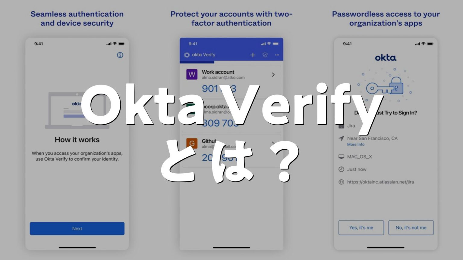 Okta Verifyとは？アプリで何ができる？使い方、評価、無料か調査 | AppMatch
