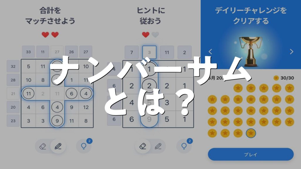 OKOK·Internationalとは？アプリで何ができる？使い方、評価、無料か調査 | AppMatch