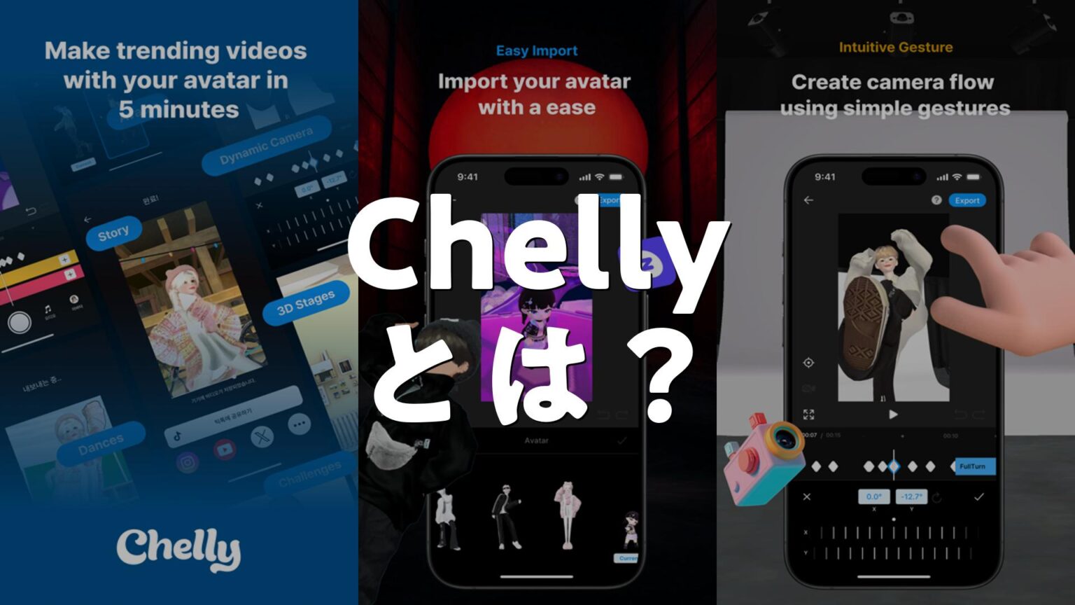 Chelly: 3D Avatar video editorとは？アプリで何ができる？使い方、評価、無料か調査 | AppMatch