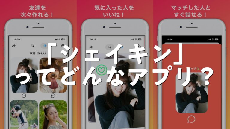 三菱UFJ eスマート証券 認証アプリ | 認証操作を簡単にするスムーズな証券アプリ【おすすめアプリ】 | AppMatch