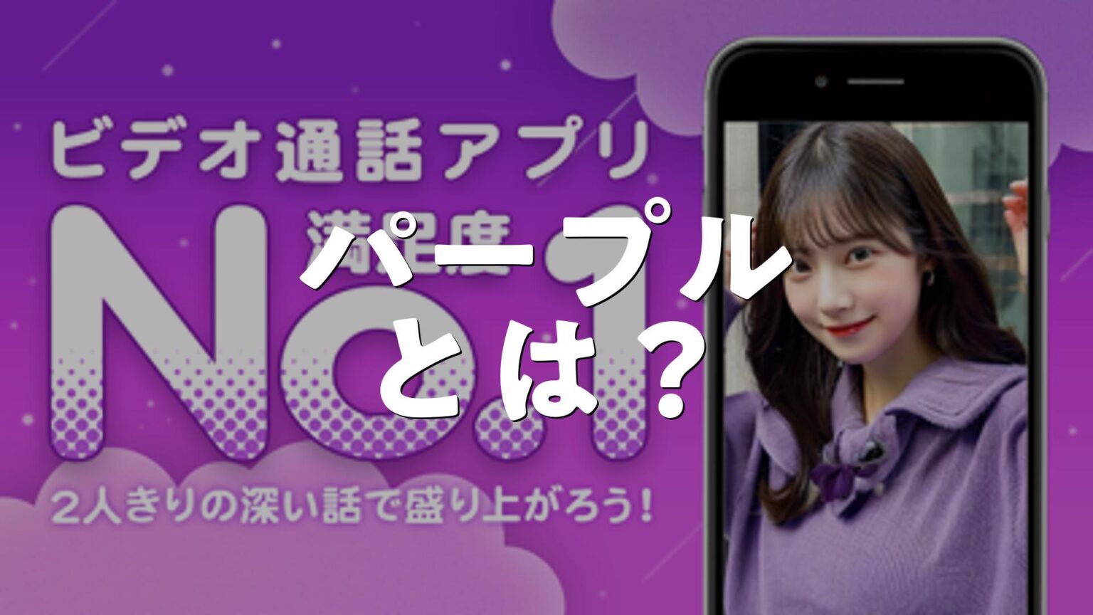 AGEphone Cloudとは？アプリで何ができる？使い方、評価、無料か調査 | AppMatch