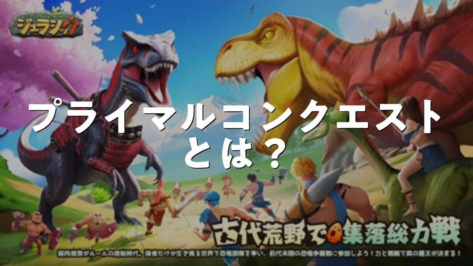 WebAccess iとは？アプリで何ができる？使い方、評価、無料か調査 | AppMatch