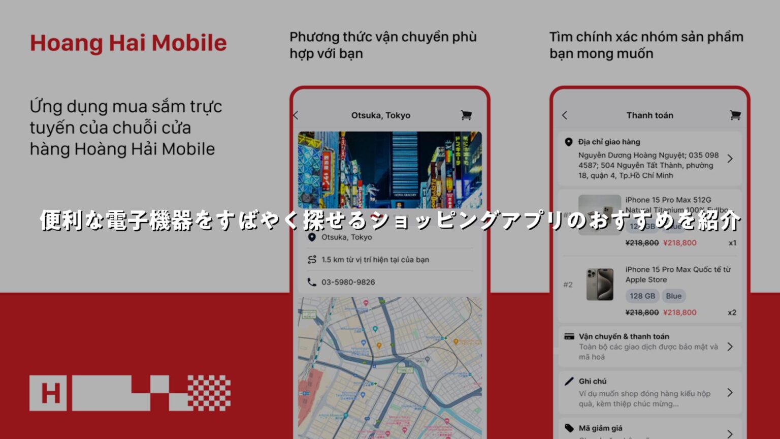 LANSCOPE Clientとは？アプリで何ができる？使い方、評価、無料か調査 | AppMatch