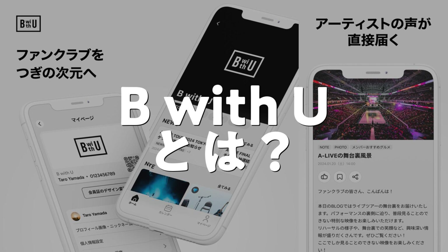 三菱UFJ銀行とは？アプリで何ができる？使い方、評価、無料か調査 | AppMatch