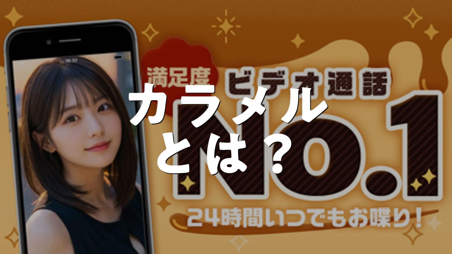 SenSim – 鉄道シミュレーター | 本格的な電車運転体験ができる実用的なシミュレーションアプリのおすすめ【おすすめアプリ】 | AppMatch