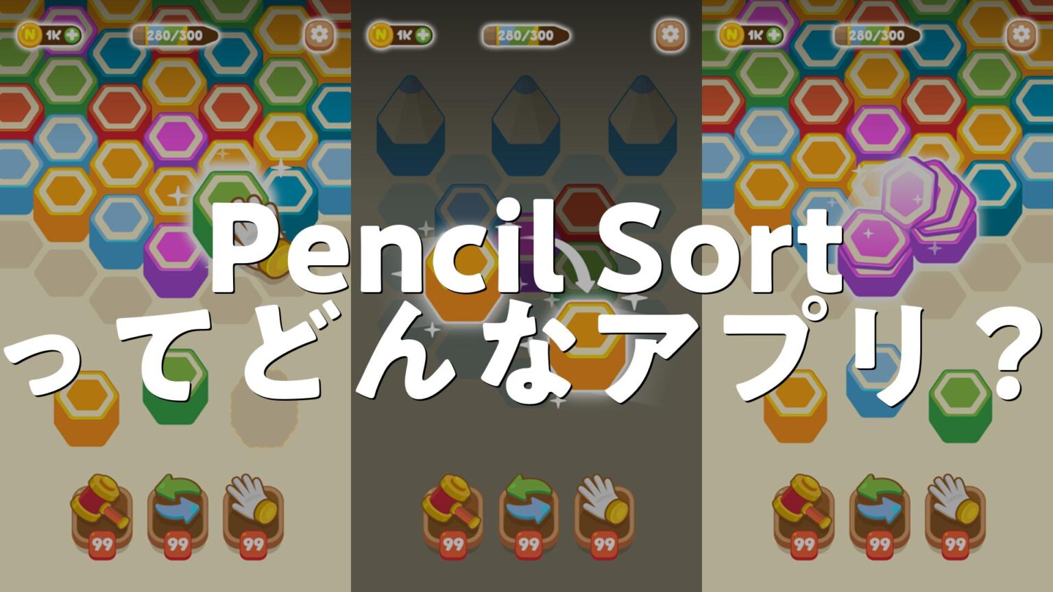 Easy-PhotoPrint Editorとは？アプリで何ができる？使い方、評価、無料か調査 | AppMatch