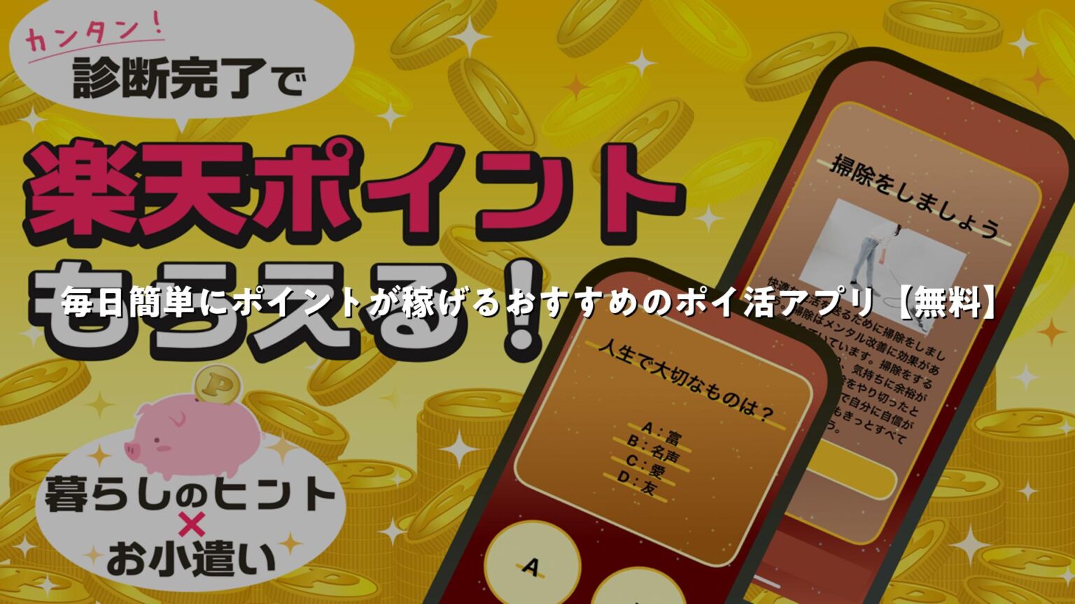 Finger Timer | 指先で操作できるシンプルな速度測定タイマーアプリのすすめ【おすすめアプリ】 | AppMatch