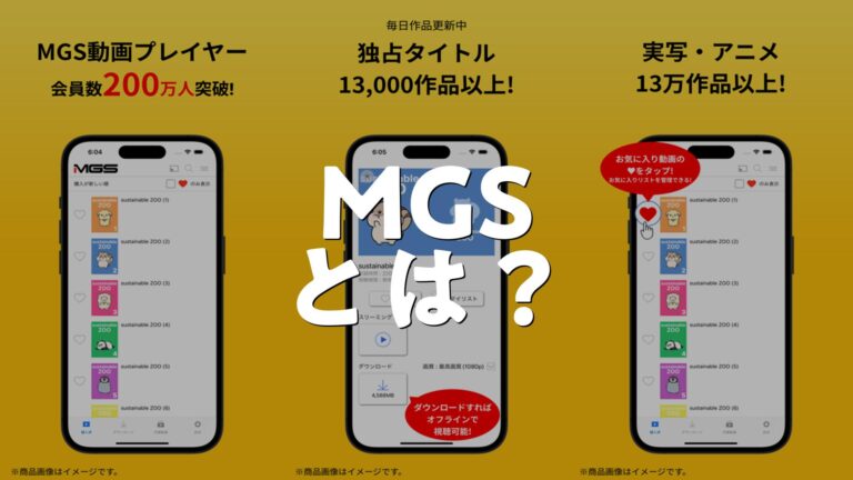 GMOあおぞらネット銀行アプリ完全ガイド：個人・法人別の使い方・主要機能・セキュリティとポイント活用法 | AppMatch