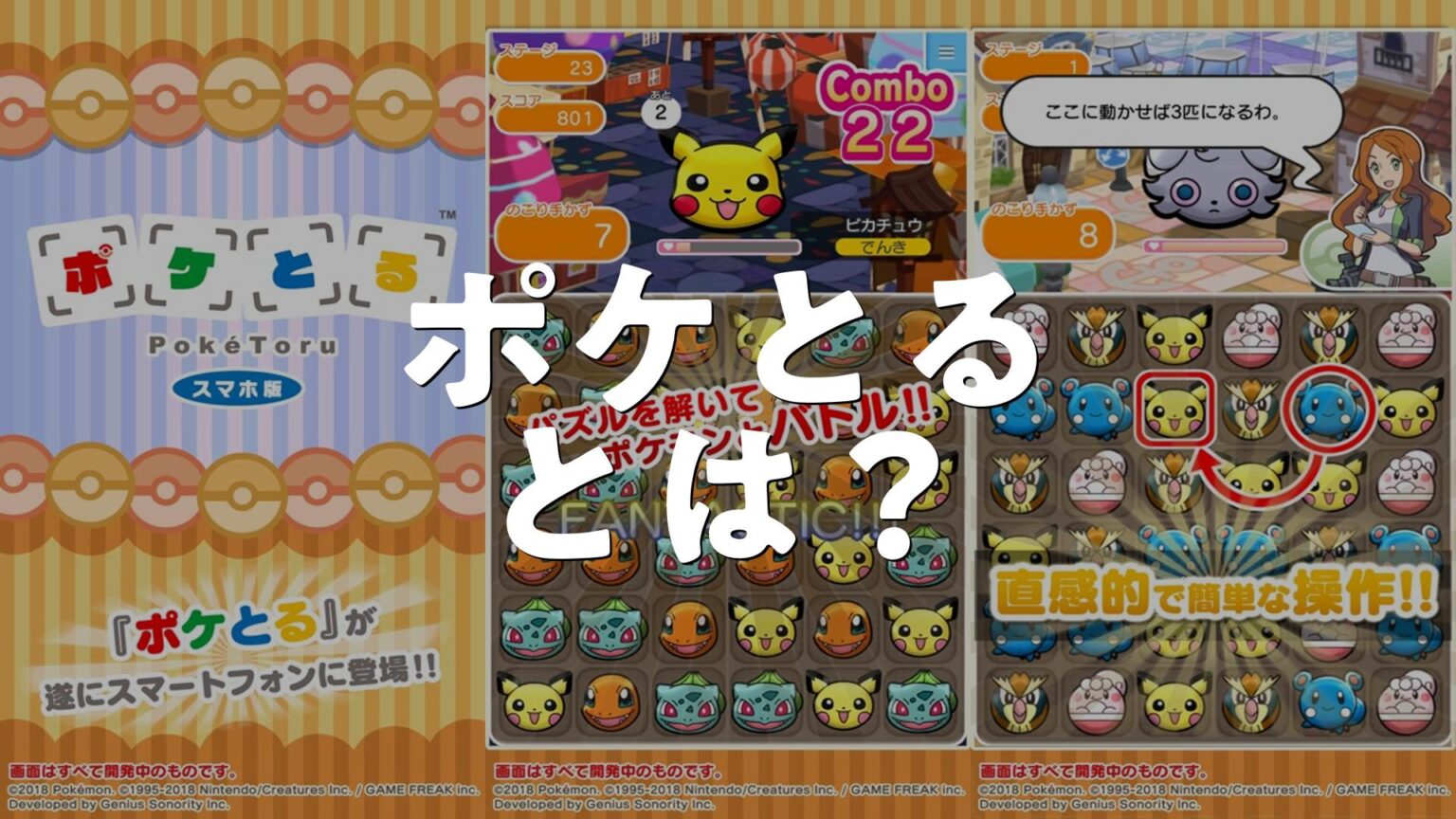 Instant Saveとは？アプリで何ができる？使い方、評価、無料か調査 | AppMatch