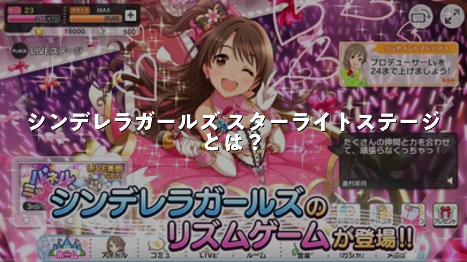 MagicalDraw | 登録不要で無制限!お絵かきコミュニケーションが楽しめるWebアプリ【おすすめアプリ】 | AppMatch