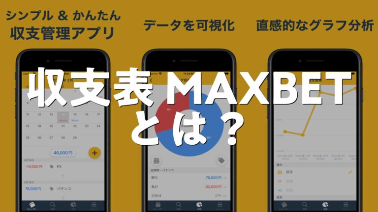 CentX 【名鉄公式】とは？アプリで何ができる？使い方、評価、無料か調査 | AppMatch