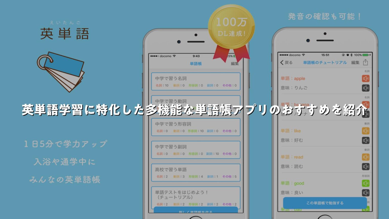 Nola：小説を書く人のための執筆エディタツールとは？アプリで何ができる？使い方、評価、無料か調査 | AppMatch