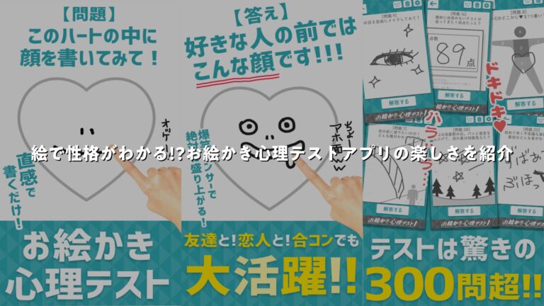 Trip Loop | 旅行中でも通信不要で連絡できる!グループ管理も簡単なアプリのおすすめ【おすすめアプリ】 | AppMatch