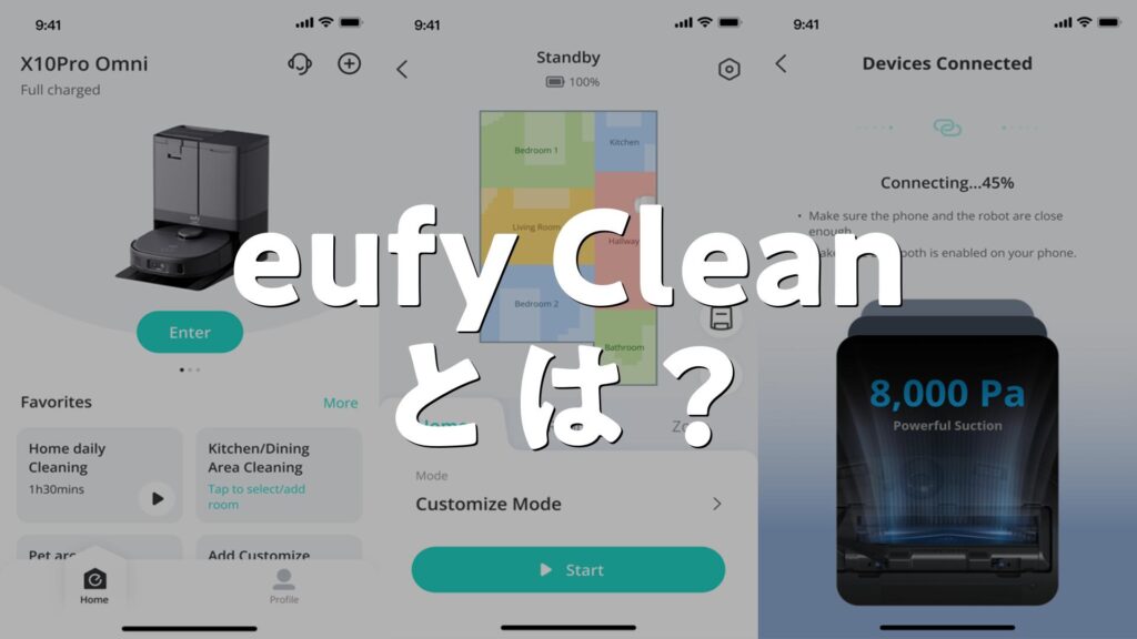 eufy Clean (EufyHome)とは？アプリで何ができる？使い方、評価、無料か調査 | AppMatch