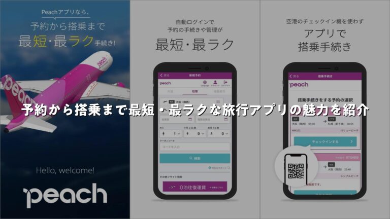 BeSwipe.(ビースワイプ) マッチでリアルな友達探しとは？アプリで何ができる？使い方、評価、無料か調査 | AppMatch