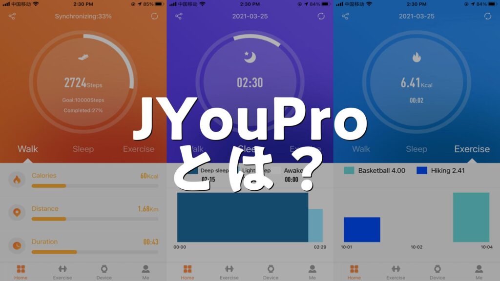 JYouProとは？アプリで何ができる？使い方、評価、無料か調査 | AppMatch