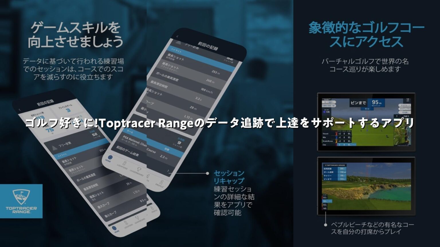 DLsite Libraryとは？アプリで何ができる？使い方、評価、無料か調査 | AppMatch