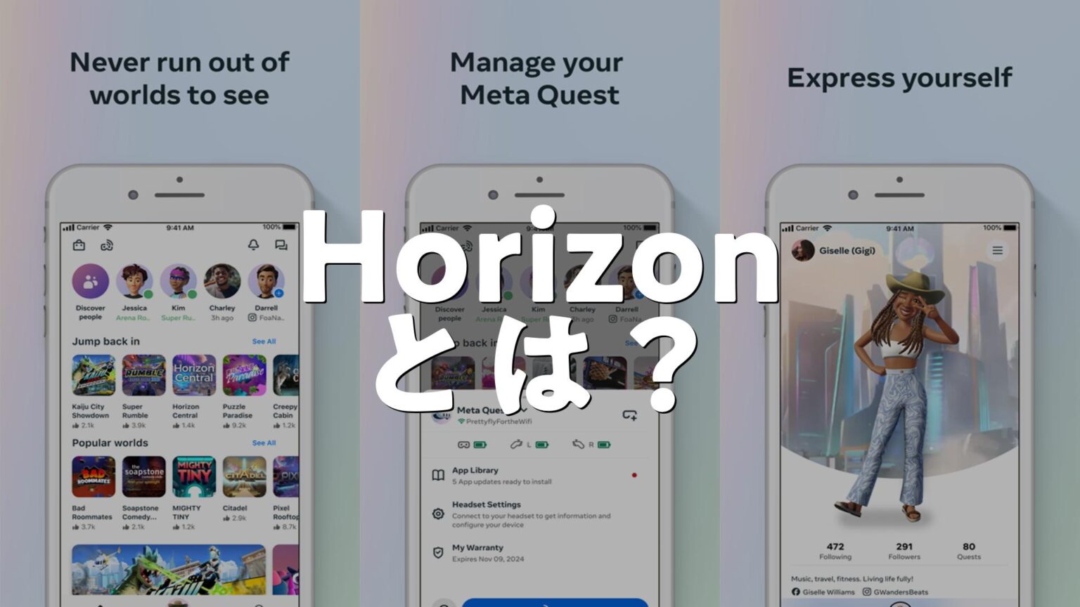 Meta Horizonとは？アプリで何ができる？使い方、評価、無料か調査 | AppMatch