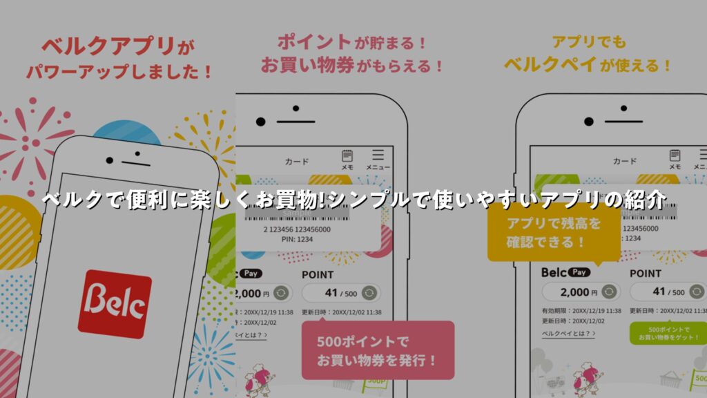 WebAccess iとは？アプリで何ができる？使い方、評価、無料か調査 | AppMatch