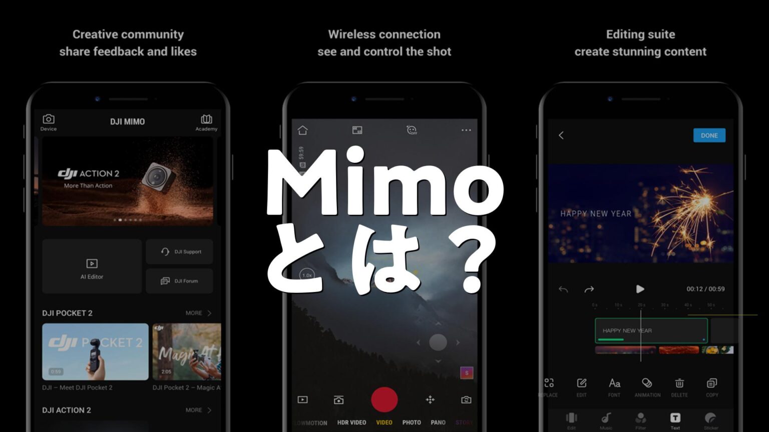 DJI Mimoとは？アプリで何ができる？使い方、評価、無料か調査 | AppMatch