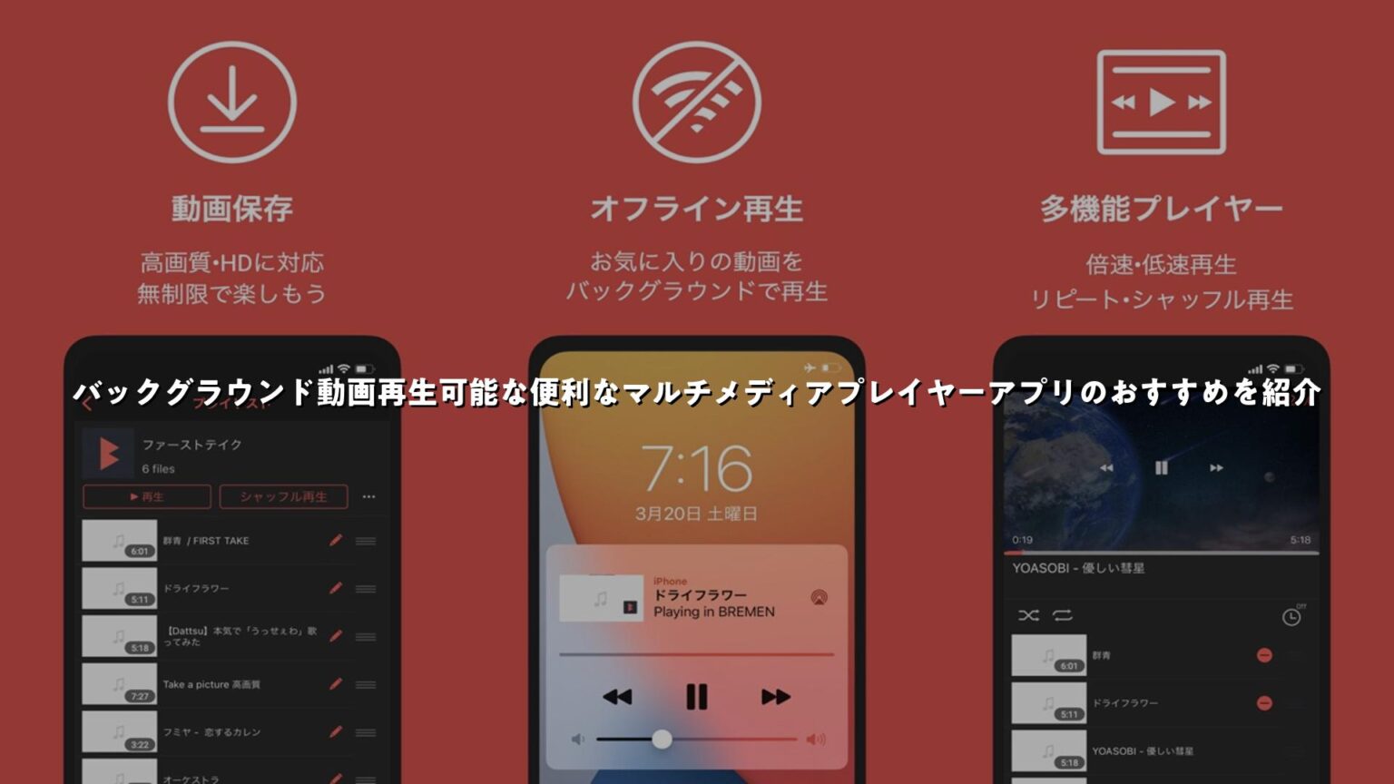 LivePocket -Scan-の評判は？アプリのメリット・デメリット、口コミ・レビューを調査 | AppMatch