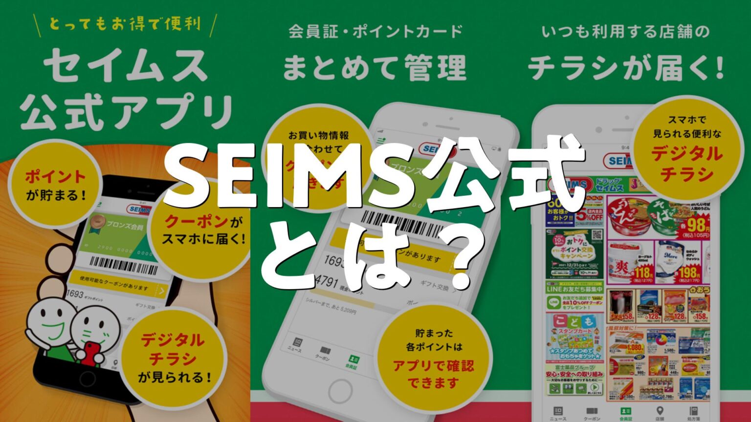 RSA Authenticator (SecurID) | 強力な認証を提供するRSAアプリでオンラインセキュリティを強化【おすすめアプリ ...