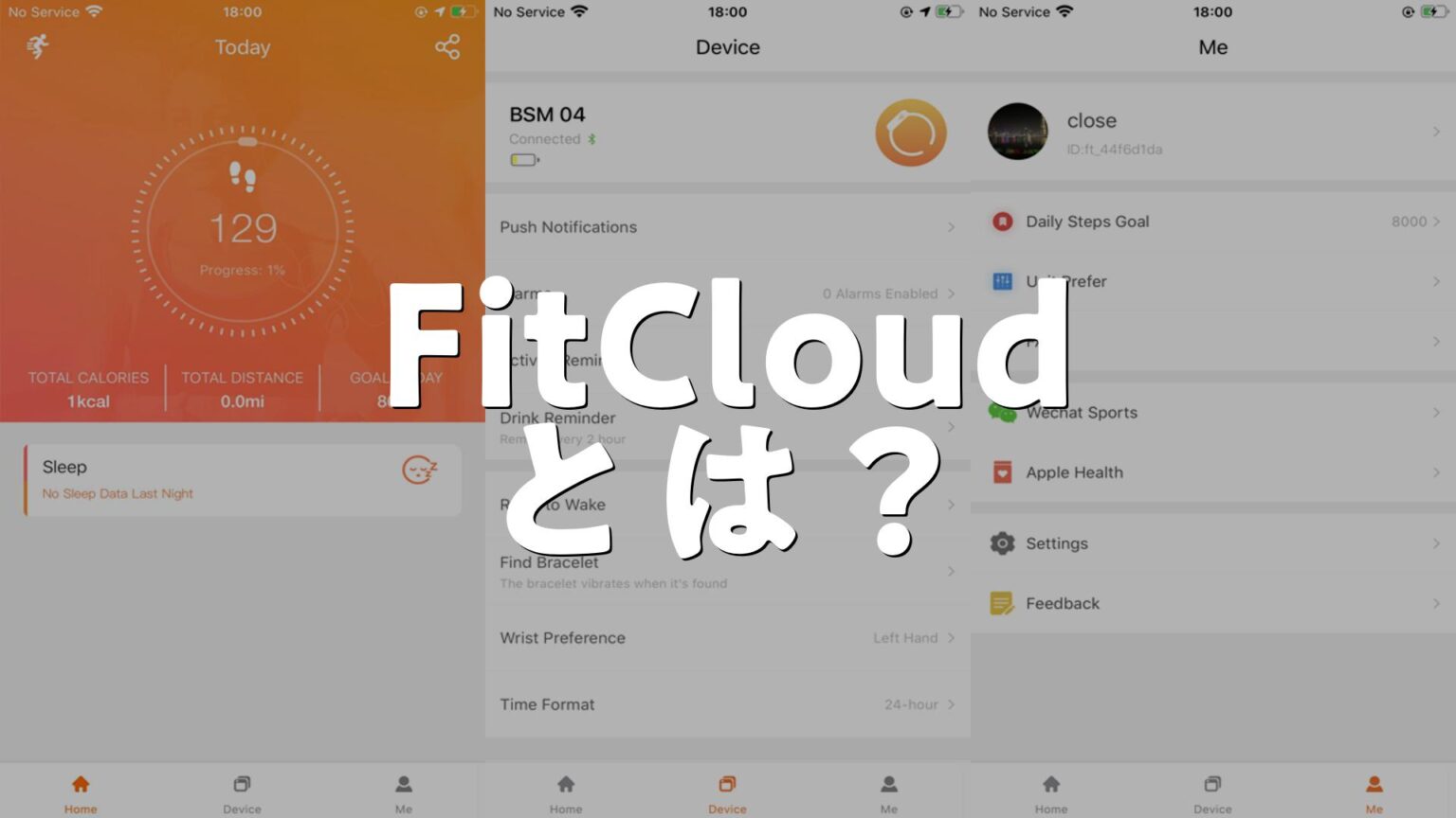 FitCloudProとは？アプリで何ができる？使い方、評価、無料か調査 | AppMatch