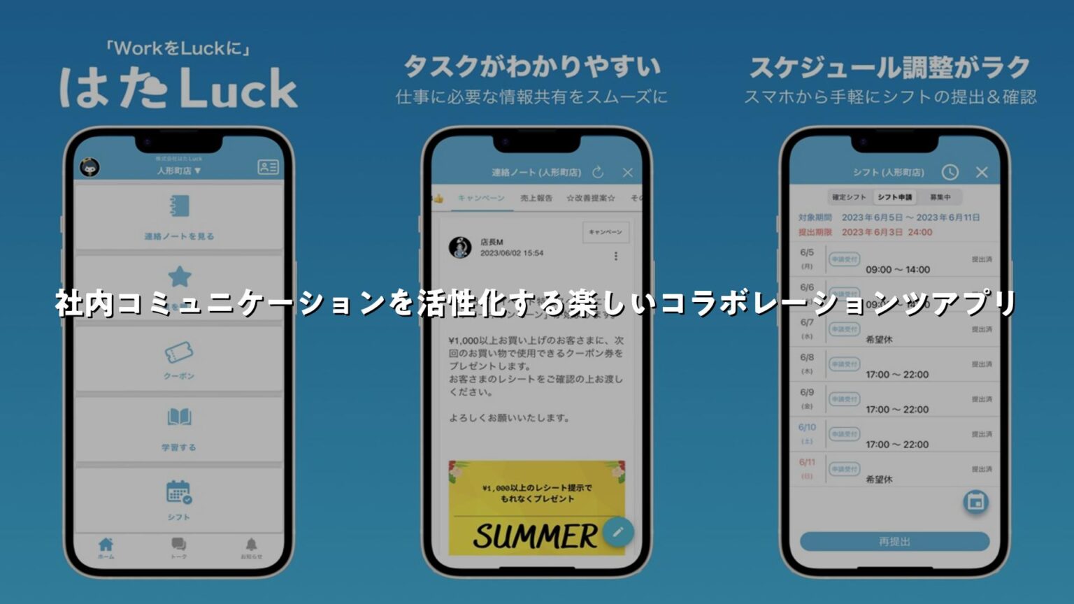 Ivanti Mobile@Work™ Clientとは？アプリで何ができる？使い方、評価、無料か調査 | AppMatch