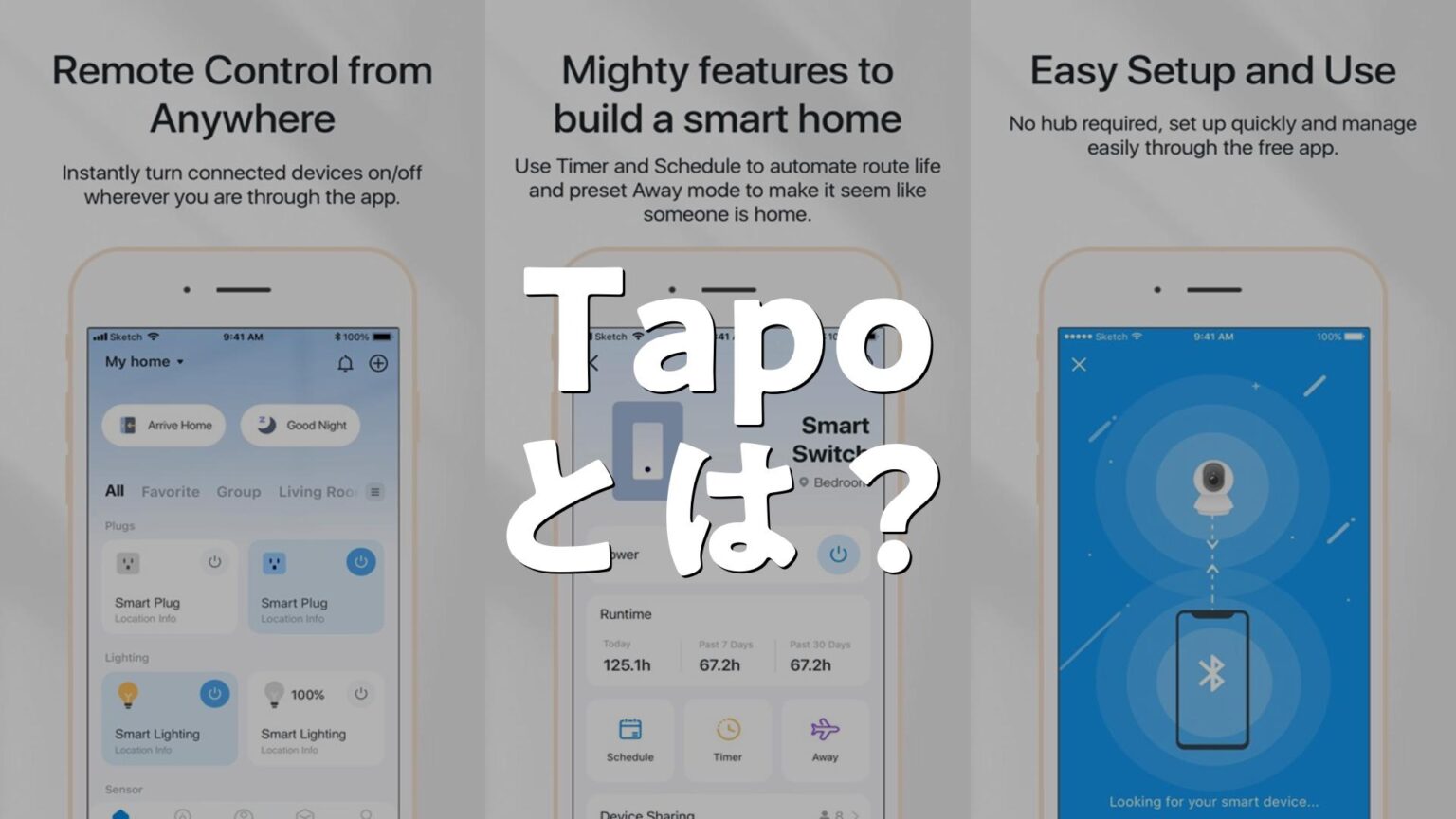 TP-Link Tapoとは？アプリで何ができる？使い方、評価、無料か調査 | AppMatch