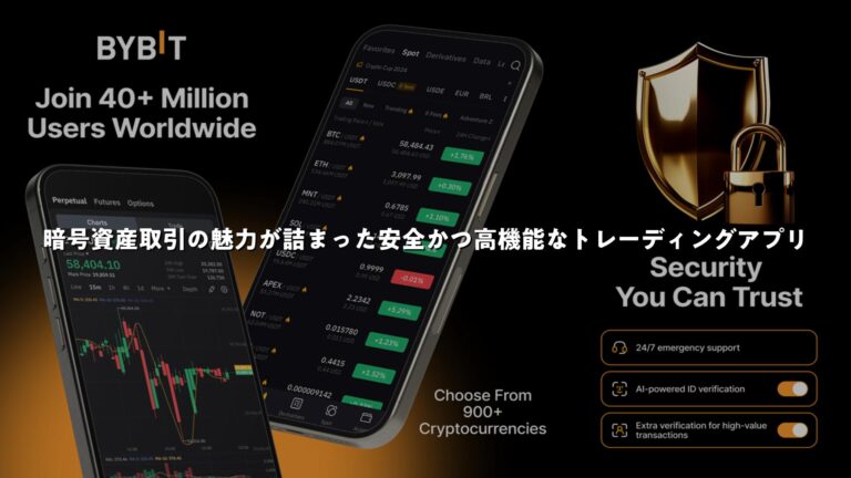 TRUSTDOCK（トラストドック）｜公的身分証で本人確認の評判は？アプリのメリット・デメリット、口コミ・レビューを調査 | AppMatch