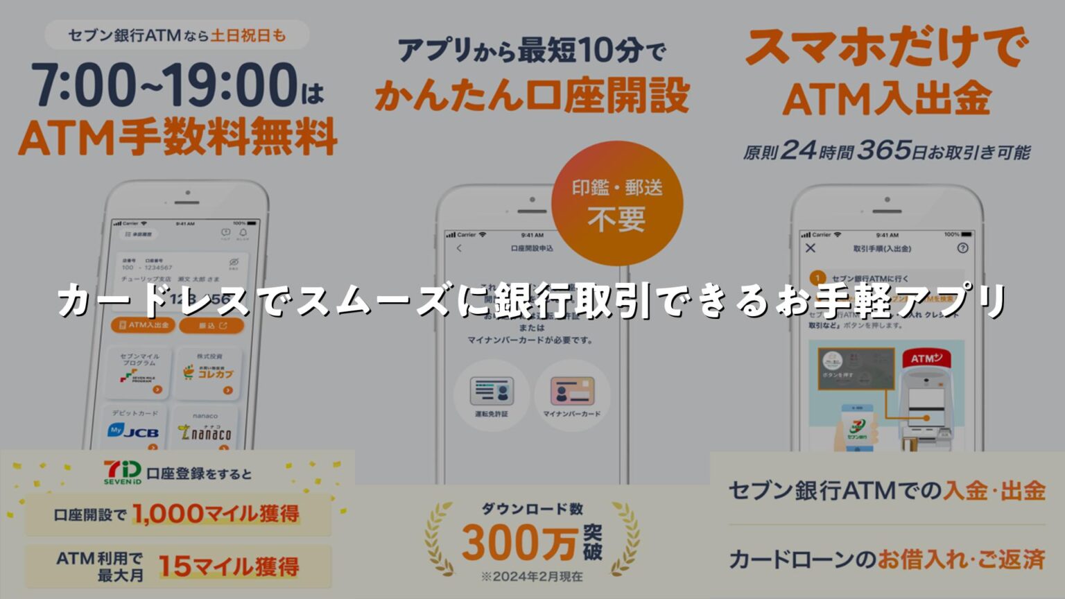 Print Utility V3とは？アプリで何ができる？使い方、評価、無料か調査 | AppMatch
