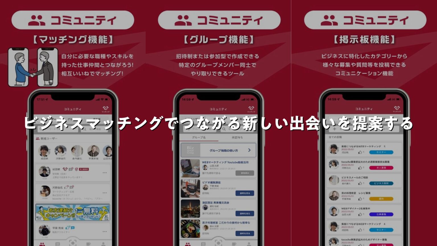 Talknote(トークノート)とは？アプリで何ができる？使い方、評価、無料か調査 | AppMatch