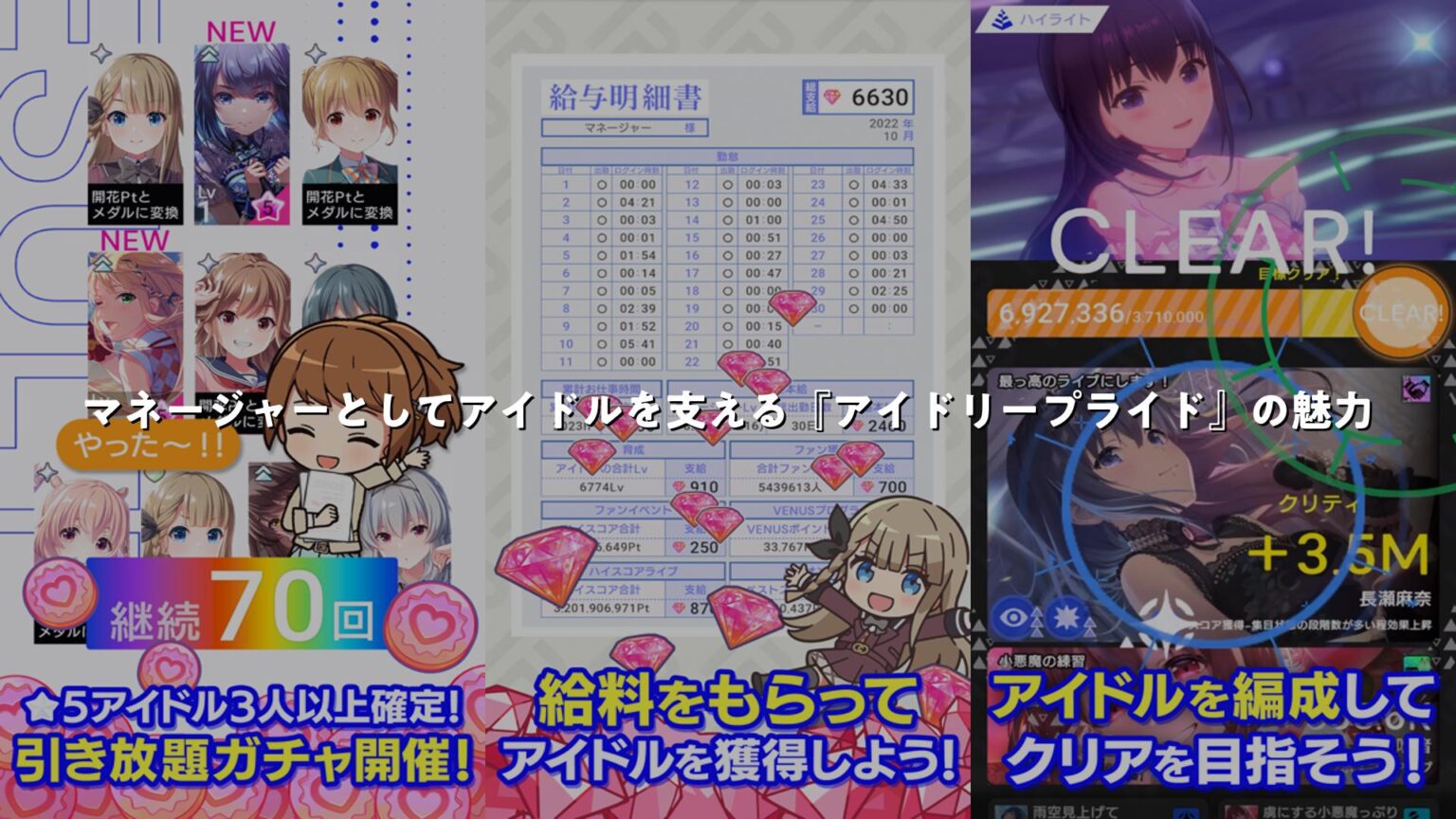 DLsite Libraryとは？アプリで何ができる？使い方、評価、無料か調査 | AppMatch