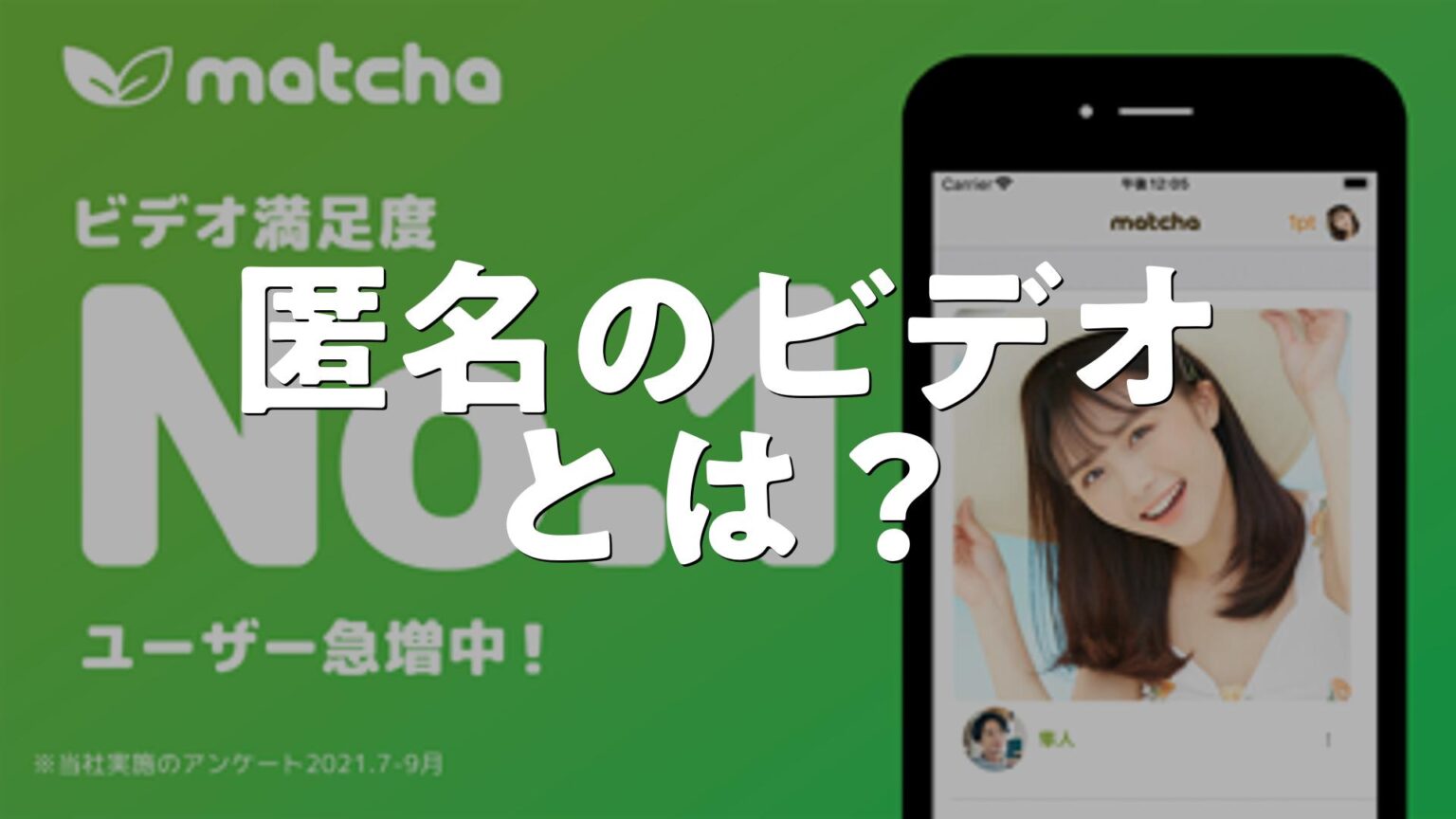 FC2ライブ FCAS Viewerとは？アプリで何ができる？使い方、評価、無料か調査 | AppMatch
