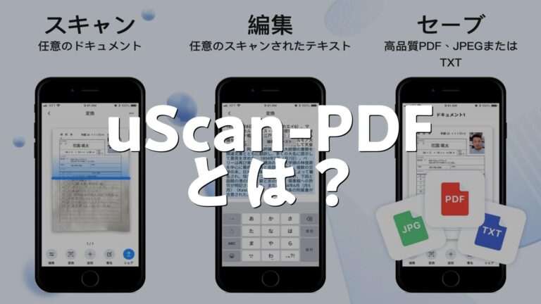 Print Utility V3とは？アプリで何ができる？使い方、評価、無料か調査 | AppMatch