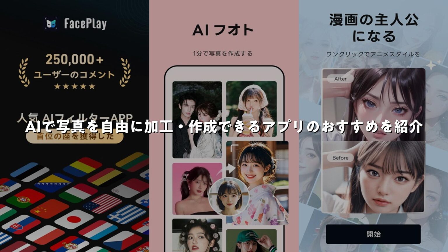 CentX 【名鉄公式】とは？アプリで何ができる？使い方、評価、無料か調査 | AppMatch