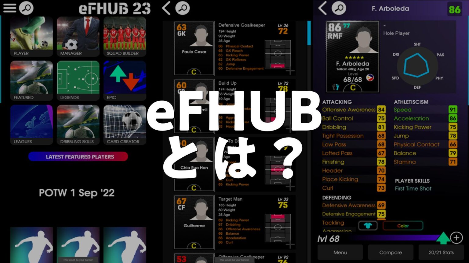 eFHUB 25とは？アプリで何ができる？使い方、評価、無料か調査 | AppMatch