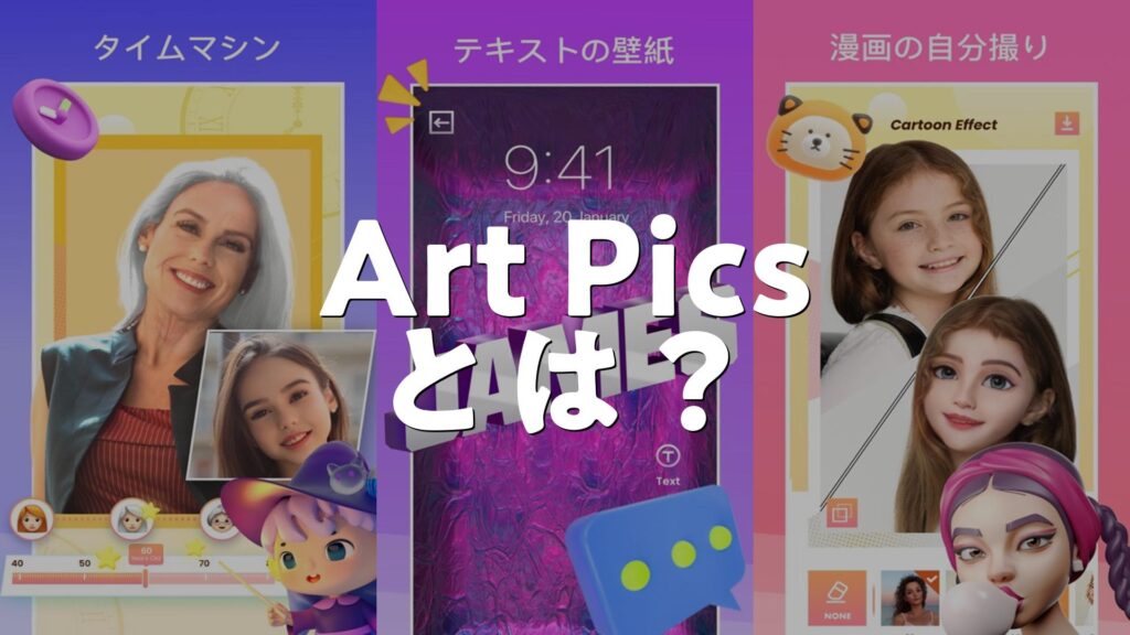 Filmarks（フィルマークス）とは？アプリで何ができる？使い方、評価、無料か調査 | AppMatch